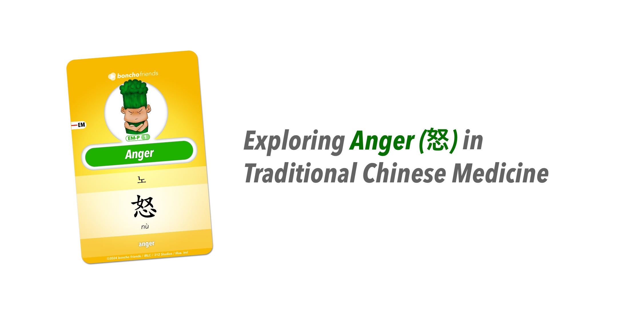 Anger (怒) in Traditional Chinese Medicine – Boncho Friends