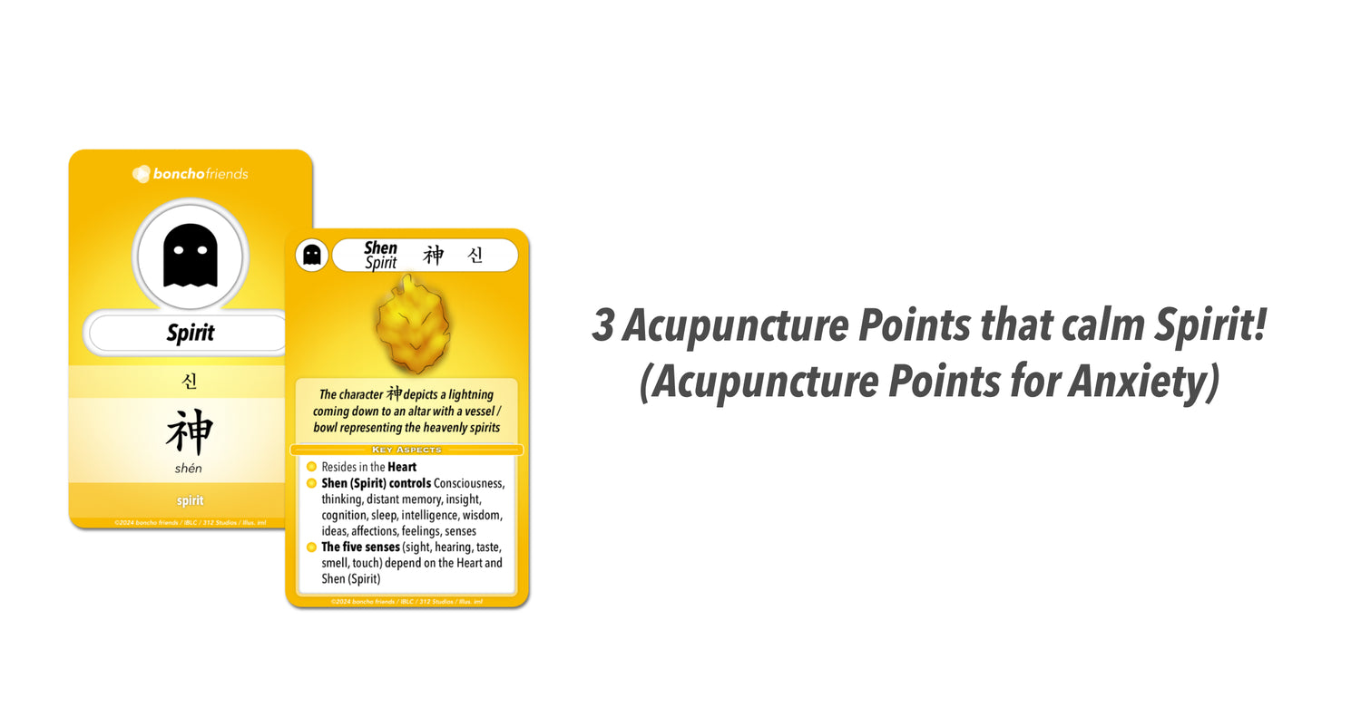 3 Acupuncture Points that calm Spirit! (Acupuncture Points for Anxiety ...